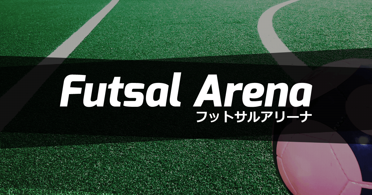 2周年キャンペーン開催！ | フットサルアリーナ豊橋【愛知県豊橋市のフットサルコート】